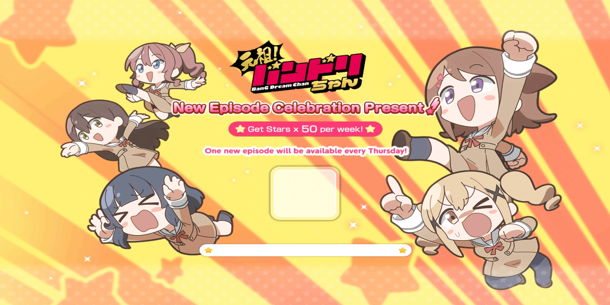 New Episode Celebration Present! | Bestdori! - The Ultimate BanG Dream ...