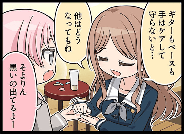 Soyo & Anon #1 “An Important Part” | Bestdori! - The Ultimate BanG ...