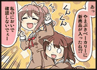 Kasumi & Saya #1 "Specialty" | Bestdori! - The Ultimate BanG Dream GBP Resource Site