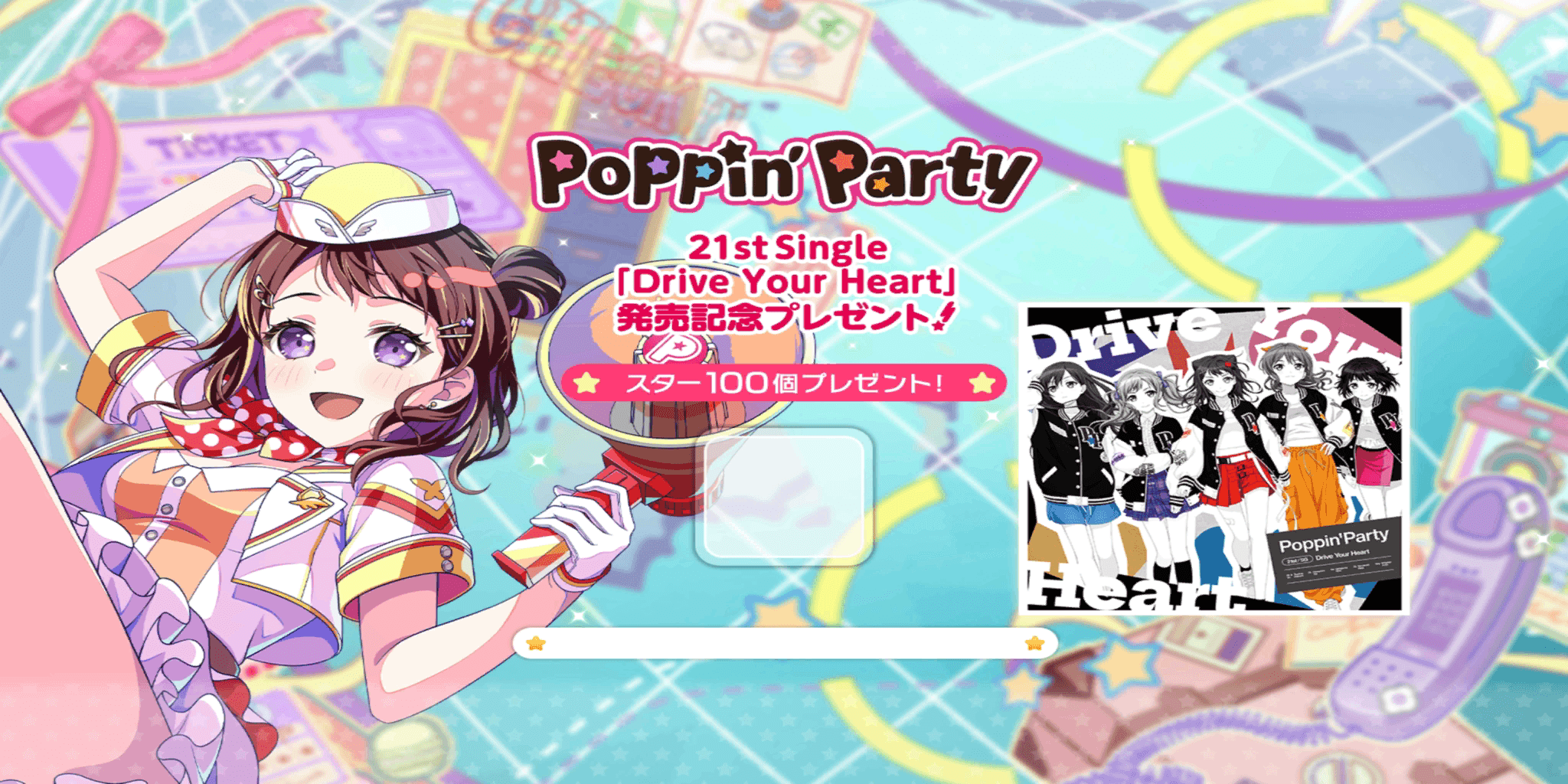 「Drive Your Heart」発売記念 | Bestdori! - The Ultimate BanG Dream GBP ...
