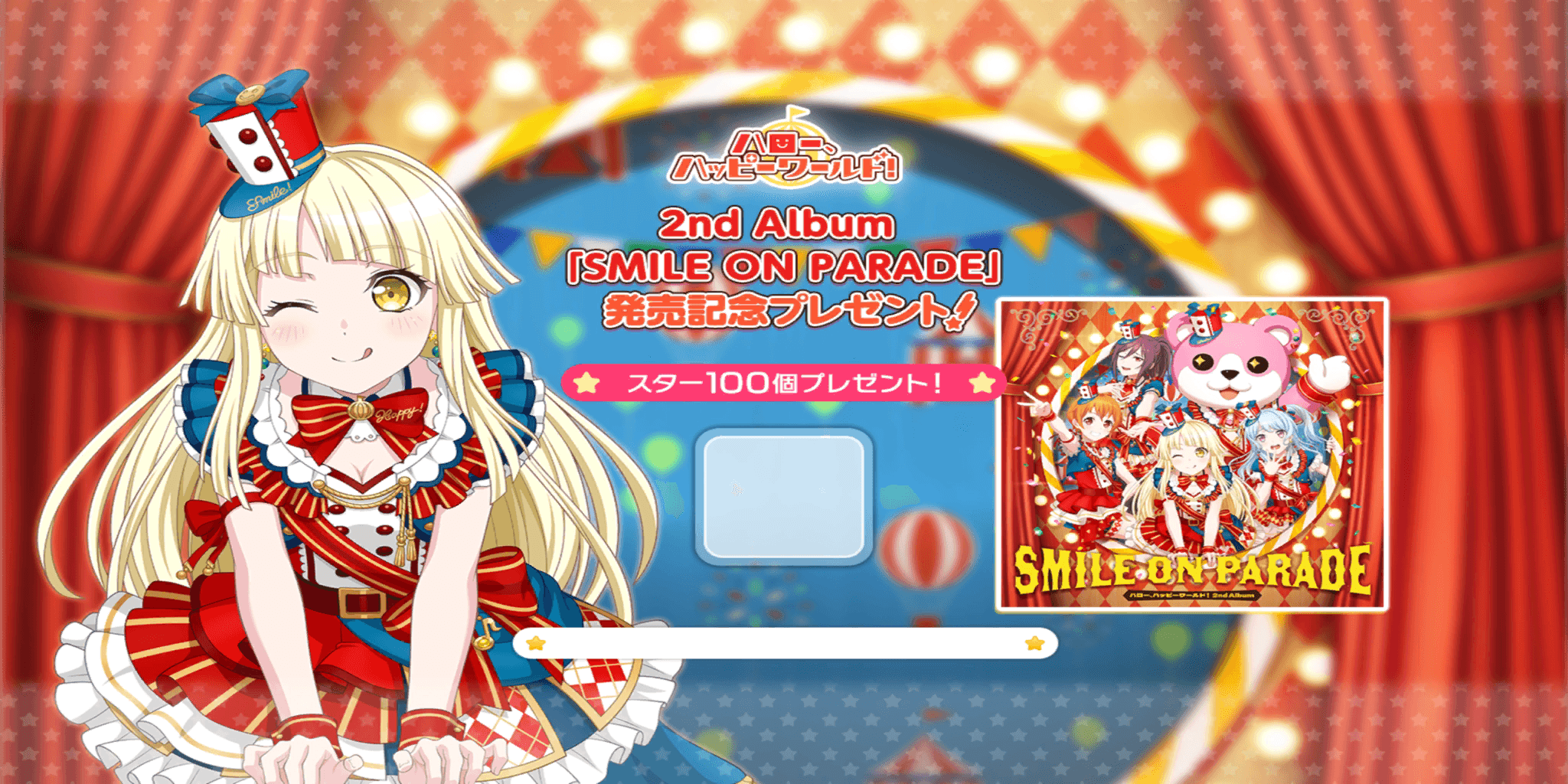 「SMILE ON PARADE」発売記念 | Bestdori! - The Ultimate BanG Dream GBP ...