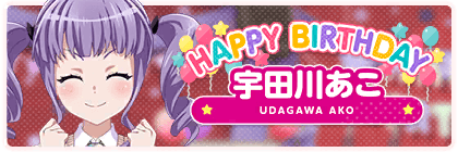 Asset Explorer | Bestdori! - The Ultimate BanG Dream GBP Resource Site