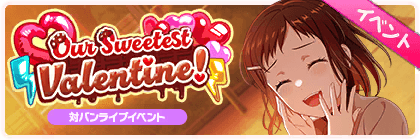 Our Sweetest Valentine！ | Bestdori! - The Ultimate BanG Dream GBP ...
