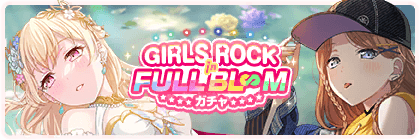 GIRLS ROCK in FULL BL∞M Gacha | Bestdori! - The Ultimate BanG Dream GBP ...