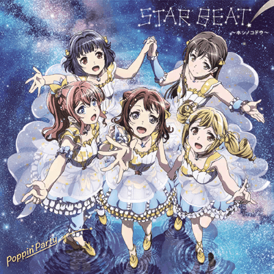 Star Beat! | Bestdori! - The Ultimate BanG Dream GBP Resource Site