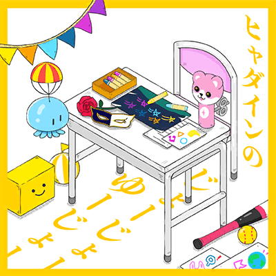 Hyadain no Jojo Yujo | Bestdori! - The Ultimate BanG Dream GBP Resource ...