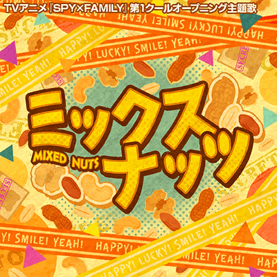 Mixed Nuts | Bestdori! - The Ultimate BanG Dream GBP Resource Site