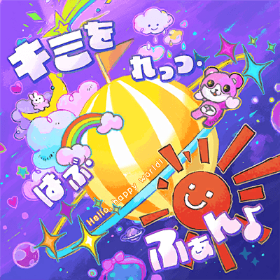 You, Let’s Have Fun ♪ | Bestdori! - The Ultimate BanG Dream GBP ...