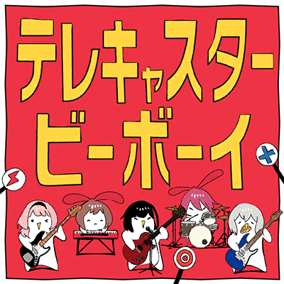 Telecaster B-boy | Bestdori! - The Ultimate BanG Dream GBP Resource Site