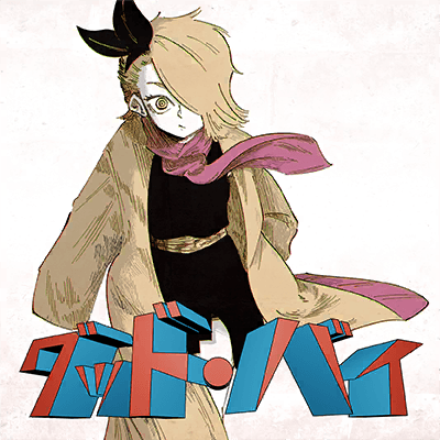 good bye | Bestdori! - The Ultimate BanG Dream GBP Resource Site