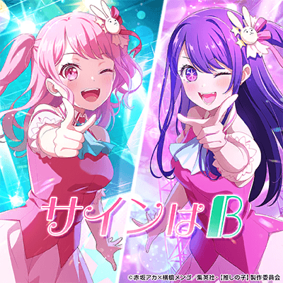 Sign is B | Bestdori! - The Ultimate BanG Dream GBP Resource Site