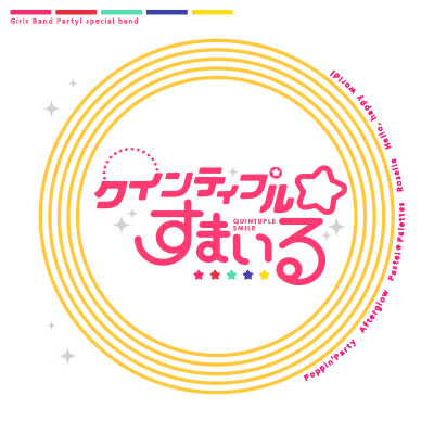 Quintuple☆Smile | Bestdori! - The Ultimate BanG Dream GBP Resource Site