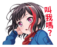 Asset Explorer | Bestdori! - The Ultimate BanG Dream GBP Resource Site