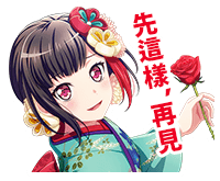 Asset Explorer | Bestdori! - The Ultimate BanG Dream GBP Resource Site