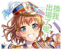 Asset Explorer | Bestdori! - The Ultimate BanG Dream GBP Resource Site